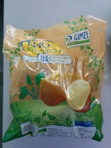 Najkvalitetnije organsko voće i povrće u Metro objektima | Recepti i ...